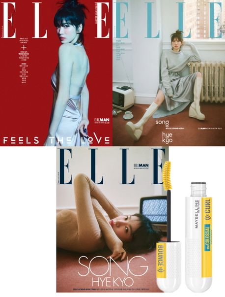 엘르(ELLE)(2023년 2월호) | 허스트중앙 편집부 - 교보문고