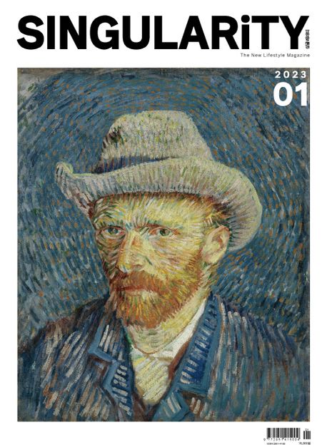 싱귤레러티(SINGULARiTY)(2023년 1월호) | 싱귤레러티 편집부 - 교보문고