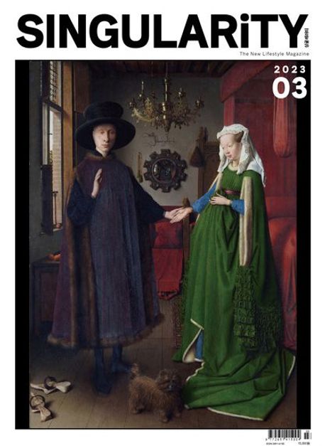 싱귤레러티(SINGULARiTY)(2023년 3월호) | 싱귤레러티 편집부 - 교보문고