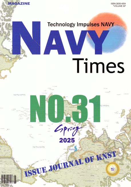 Navy Times No. 31(2025년 봄호) | 한국첨단기술융합학회 - 교보문고