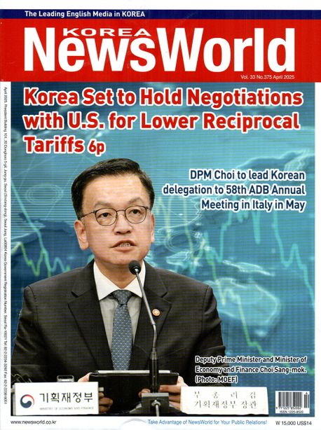 뉴스월드(NewsWorld)(2025년 4월호 no.375) | 뉴스월드 편집부 - 교보문고