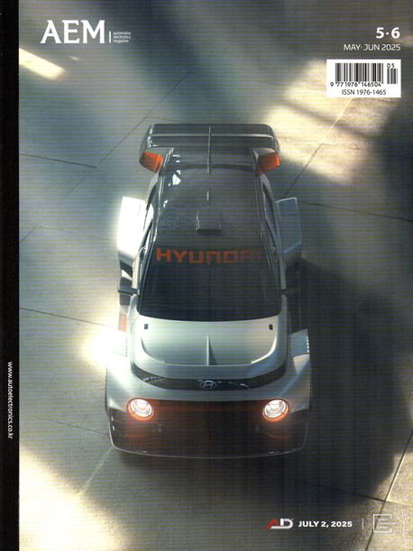 오토모티브 일렉트로닉 매거진 AEM(2025년 5+6월호) | 스마트앤컴퍼니 편집부 - 교보문고