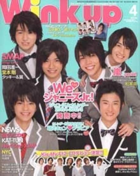 윙크업 WINK UP 2021.04 | - 교보문고