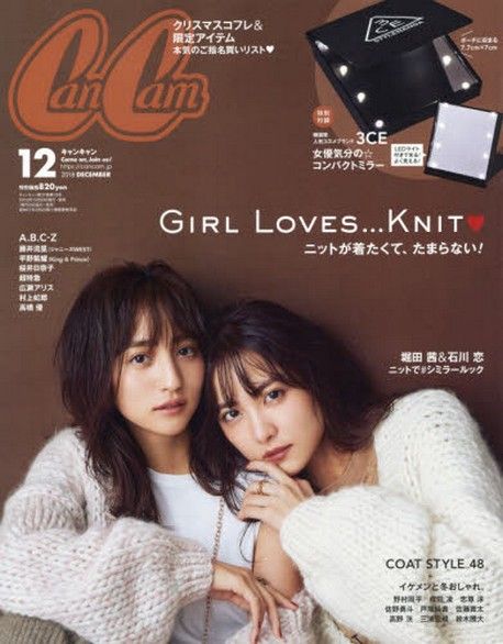 캔캠 CANCAM 2018.12 | - 교보문고