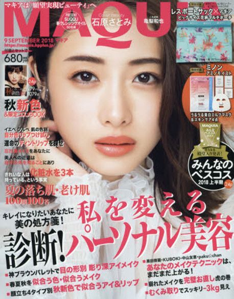 마퀴아 MAQUIA 2018.09 (LeSportsac x MAQUIA 플라워패턴파우치) | 集英社 - 교보문고