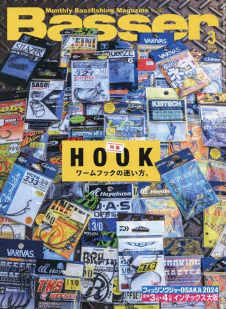 배서 BASSER 2024.03 | つり人社 - 교보문고