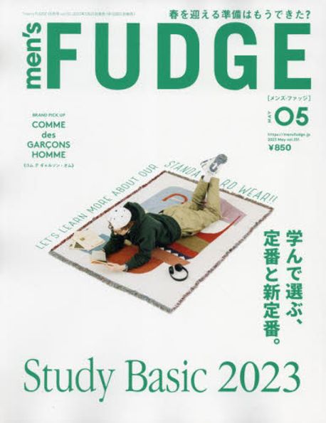멘즈퍼지 MENS FUDGE 2023.05 | 三榮書房 - 교보문고