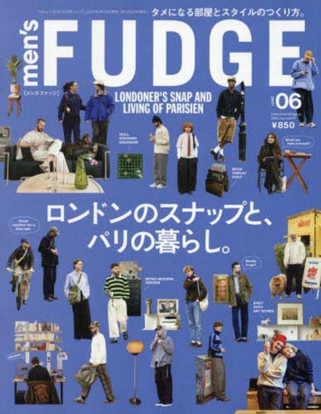 멘즈퍼지 MENS FUDGE 2025.06 | 三榮書房 - 교보문고