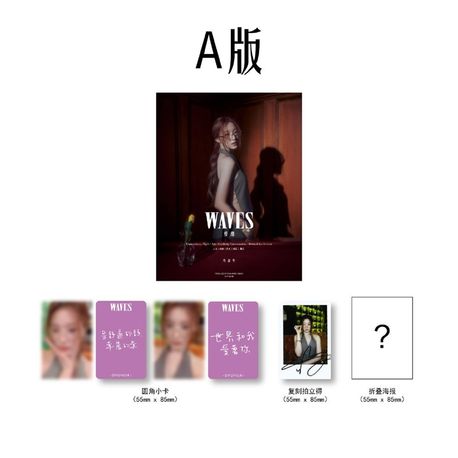 WAVES 漫潮 2024년 12월 SHUHUA 슈화 (여자아이들 (G)I-DLE) A형: 잡지1+포스터1장 +카드3 | 동남도서 ...