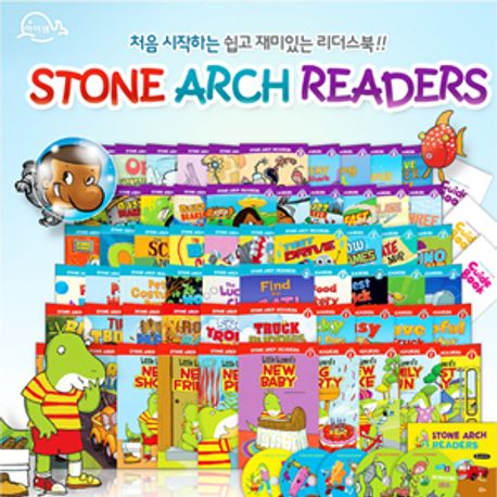 STONE ARCH READERS 1,2,3단계 세트 (스톤 아치 리더스 재정가) - 비바펜별도 | - 교보문고