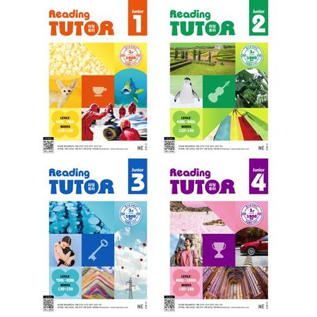 [NE능률] 리딩튜터 주니어 Reading Tutor Junior 1-4권 세트 (전 4권) | - 교보문고