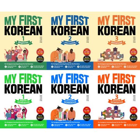 [시원스쿨닷컴] MY FIRST KOREAN 1-3권 + WORKBOOK 1-3권 세트 (전 6권) | - 교보문고