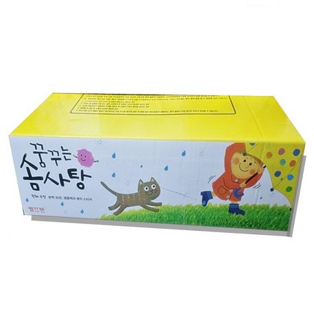 교원 - 꿈꾸는 솜사탕 최신개정판 새책 | - 교보문고