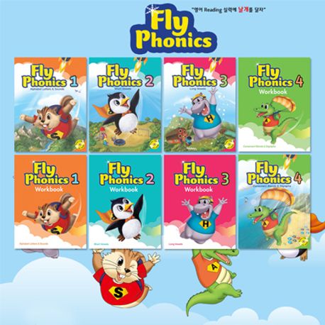 Fly phonics 1-4번 워크북 포함 세트 (전8권) | - 교보문고