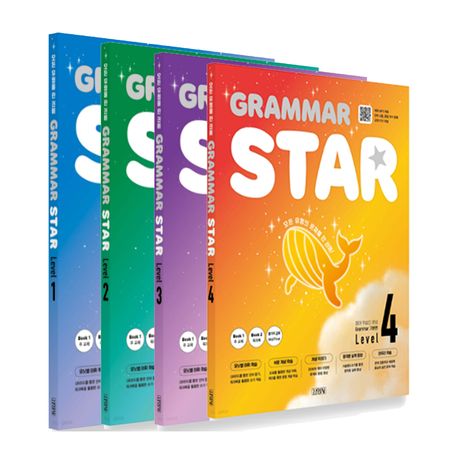 [주니어김영사] GRAMMAR STAR 1-4 | - 교보문고