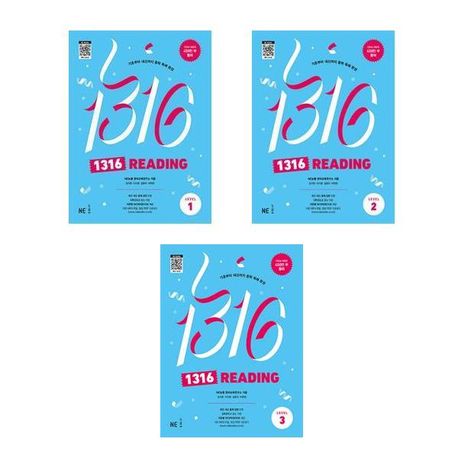 (NE능률)(전3권)1316 Reading Level 1+2+3번 세트 | - 교보문고