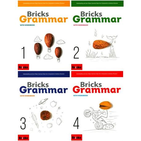[사회평론] Bricks Grammar 1-4 세트 (전4권) | - 교보문고