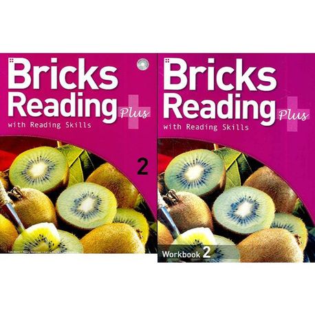[사회평론] Bricks Reading Plus 2 SB + WB 세트 (전2권) | - 교보문고