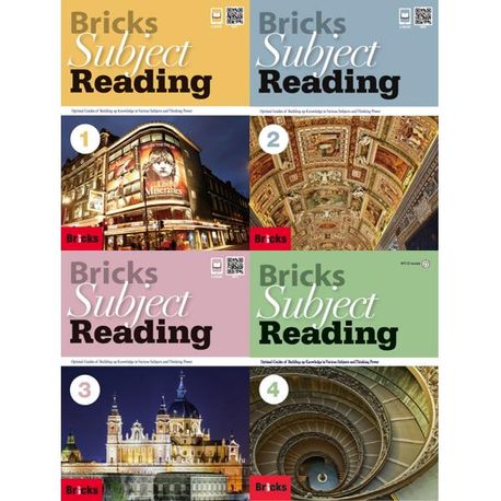 [사회평론] Bricks Subject Reading 1-4 세트 (전4권) | - 교보문고