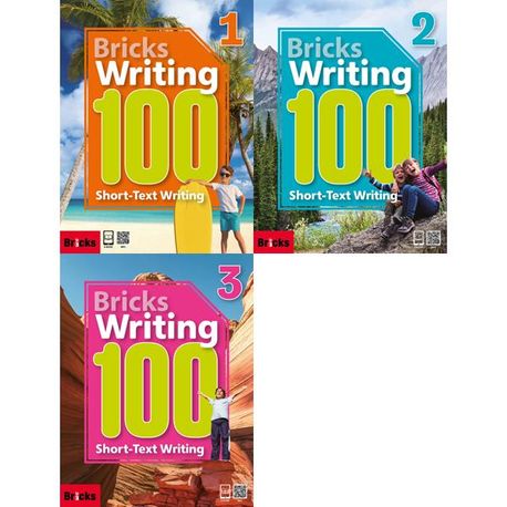 [사회평론] Bricks Writing 100 1-3 세트 (전3권) | - 교보문고