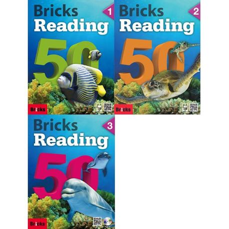 [사회평론] 브릭스 리딩 Bricks Reading 50 1-3 세트 (전3권) | - 교보문고