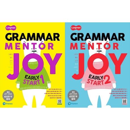 [Pearson]Longman Grammar Mentor Joy Early Start 1-2 세트 (전2권) | - 교보문고