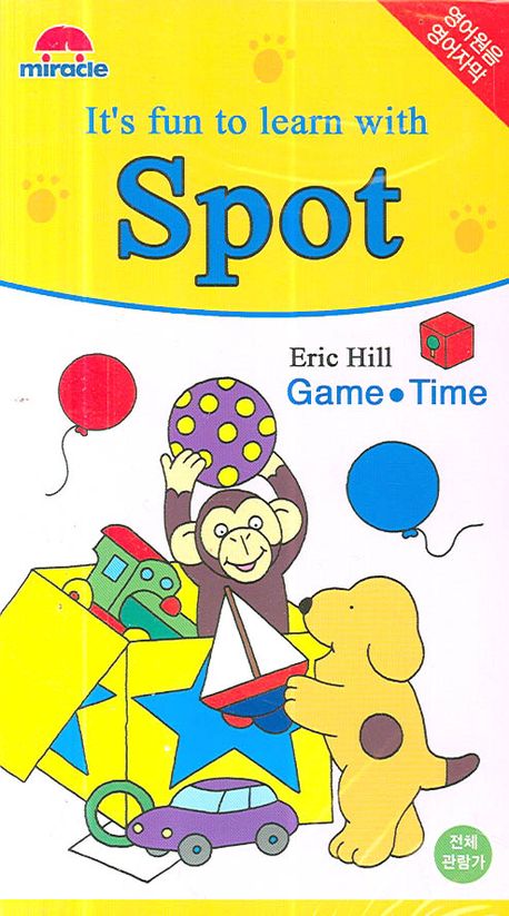Its fun to learn with SPOT (게임) | ERIC HILL - 교보문고