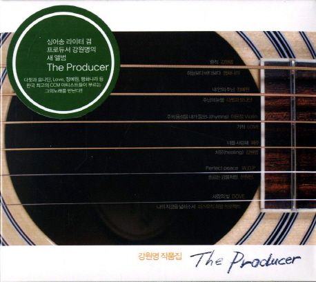 The Producer(CD) | 다윗유통 편집부 - 교보문고
