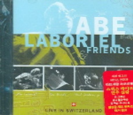 ABE LABORIEL FRIENDS(CD) | - 교보문고