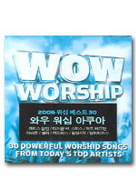 WOW WORSHIP AOUA | 인피니스 편집부 - 교보문고