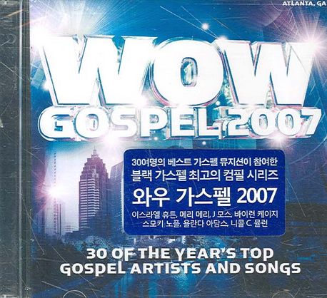 WOW GOSPEL 2007(CD) | - 교보문고