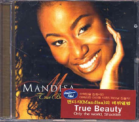 MANDISA TRUE BEAUTY(CD 1장) | 인피니스 편집부 - 교보문고