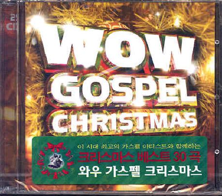 WOW GOSPEL CHRISTMAS(와우 가스펠 크리스마스)(CD) | 인피니스 편집부 - 교보문고