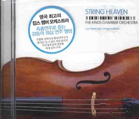 STRING HEAVEN(영국 최고의 킹스 챔버 오케스트라)(CD 1장) | 인피니스 편집부 - 교보문고