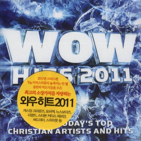 WOW HITS 2011(CD 2장) | 인피니스 편집부 - 교보문고