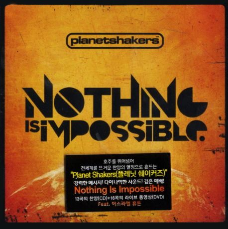 Nothing is Impossible(CD) | 인피니스 편집부 - 교보문고