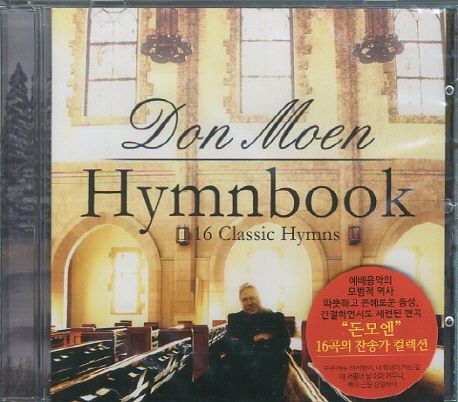 Don Moen: Hymnbook(CD) | Don Moen - 교보문고
