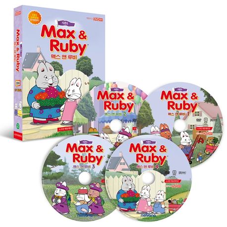 맥스앤 루비 시즌 5 4종세트 Max and Ruby(DVD) | Rosemarry Well - 교보문고