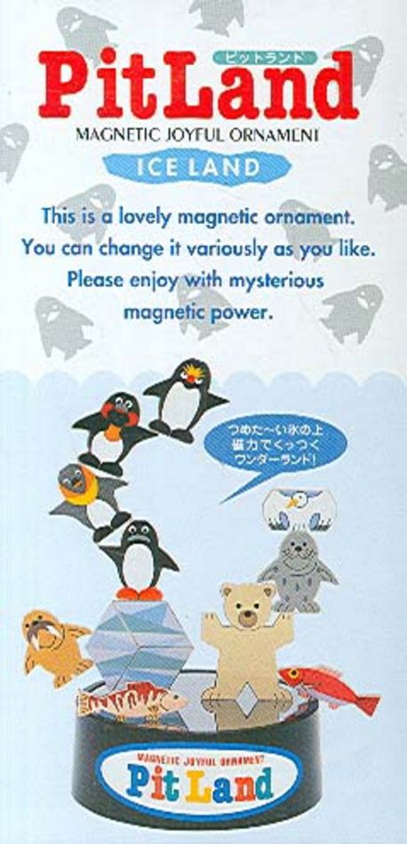 PIT LAND ICE LAND | Volume One Products 편집부 - 교보문고