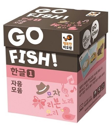 Go Fish 고피쉬 한글 1: 자음 모음 | 행복한바오밥 - 교보문고