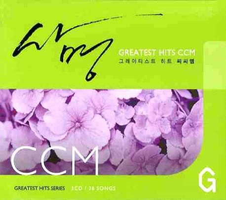 사명(GREATEST HITS CCM)(CD 3장) | 찬미유통 편집부 - 교보문고