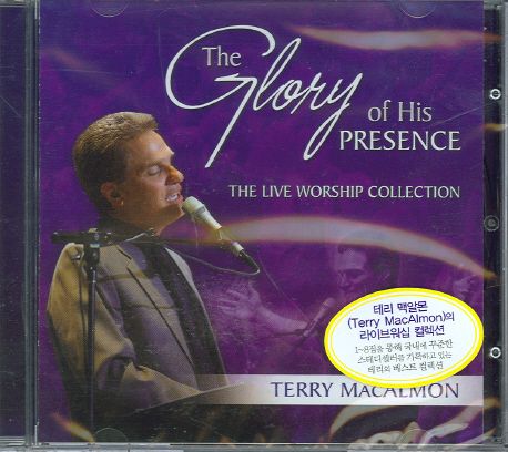 THE GLORY OF HIS PRESENCE(CD) | TERRY MACALMON - 교보문고