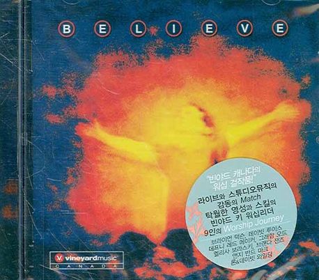 BELIEVE(CD) | 휫셔뮤직 편집부 - 교보문고