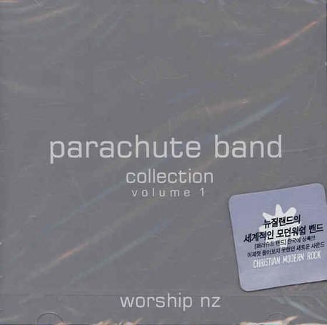 PARACHUTE BAND COLLECTION 1(CD) | PARACHUTE BAND - 교보문고