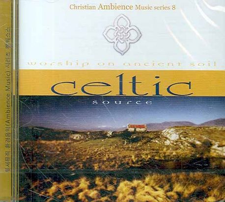 CELTIC SOURCE(CD) | 휫셔뮤직 편집부 - 교보문고