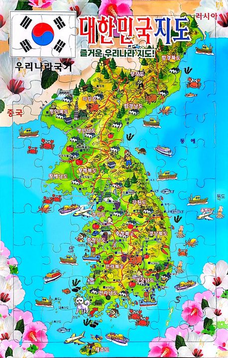 대한민국지도 | 윤창종 - 교보문고