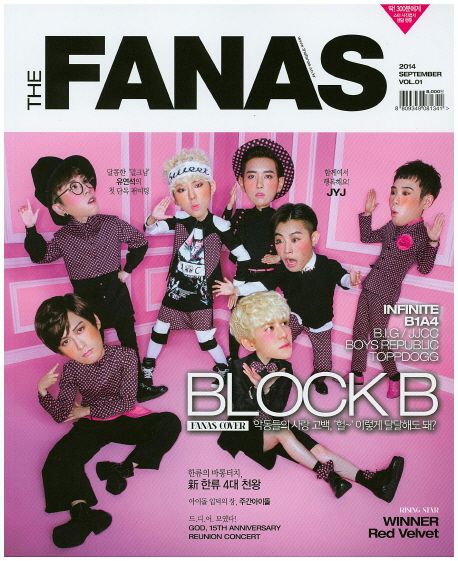 The Fanas(2014. 9) | 더파나스 편집부 - 교보문고