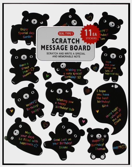 Scratch Message Board(스크래치 메시지 보드): Seal Type 1 | 페이지온 편집부 - 교보문고