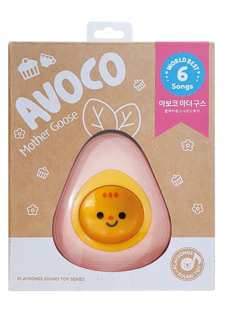 AVOCO 아보코 마더구스 | 바이시클 편집부 - 교보문고