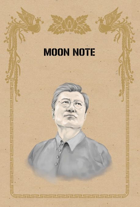 문 노트(Moon note) | 별 편집부 - 교보문고